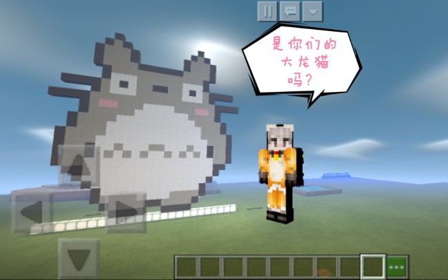 挑战5颜色以内的像素画【极地金毛狗子/我的世界】