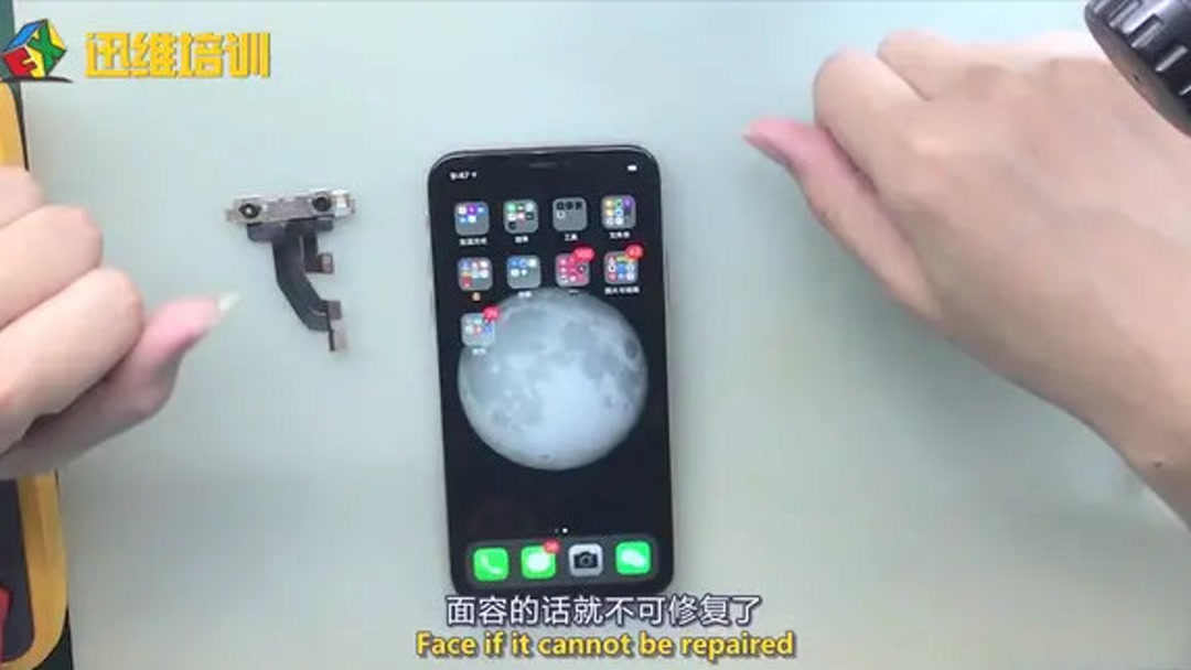 粉丝iPhone X面容ID不可用,摄像头打不开手机无法照相,如何维修