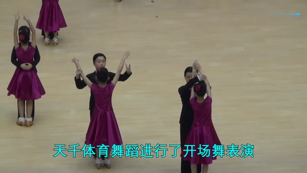 君毅影视事理均益《2018上海市学生阳光体育舞蹈比赛开幕式表演》