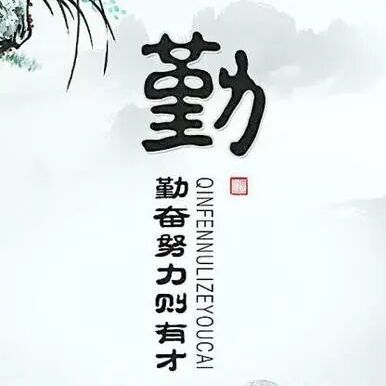 老刘说教育1314 