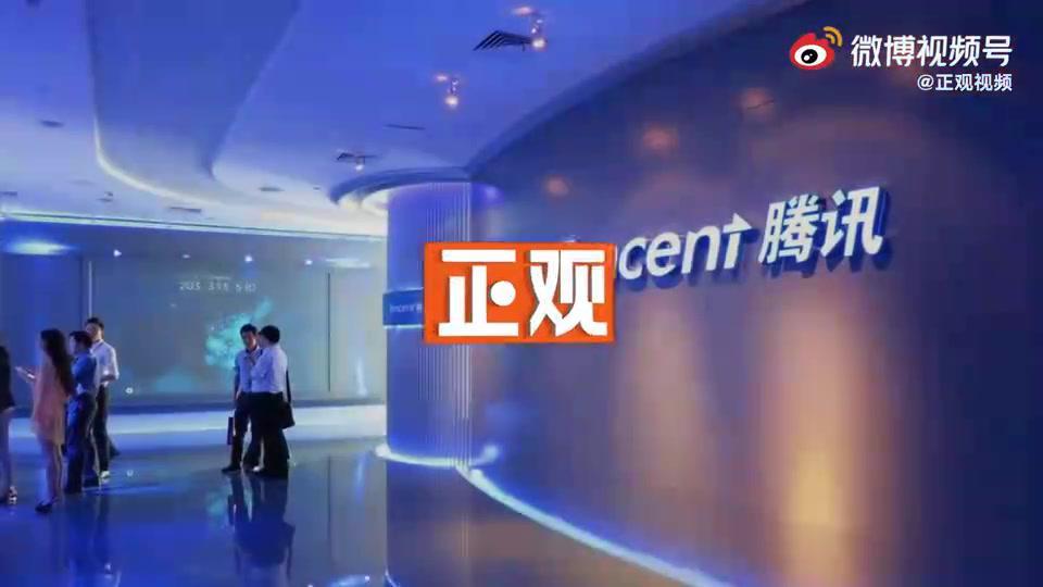 【腾讯终止黎明计划项目并致歉:管理不严,欢迎举报将...