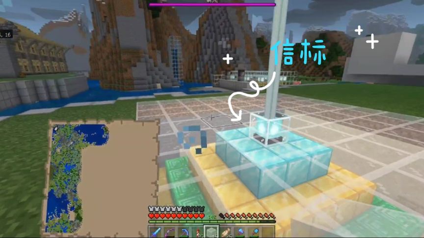 【阿Y】我的世界基岩版生存70:我终于拥有了一座信标