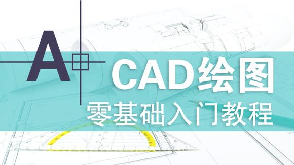 CAD如何利用MKLTYPE自定义线型