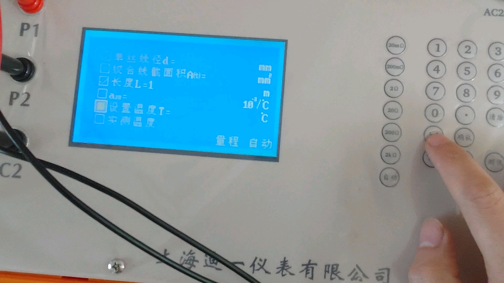 数字电桥检测方法