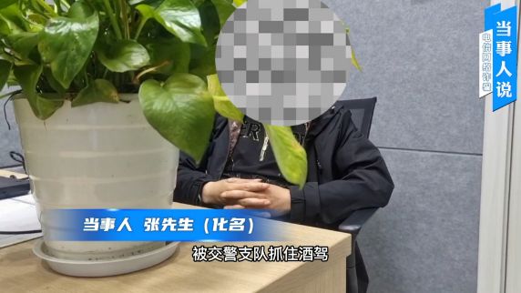 身边的案例|电信网络诈骗受害者的现身说法(5