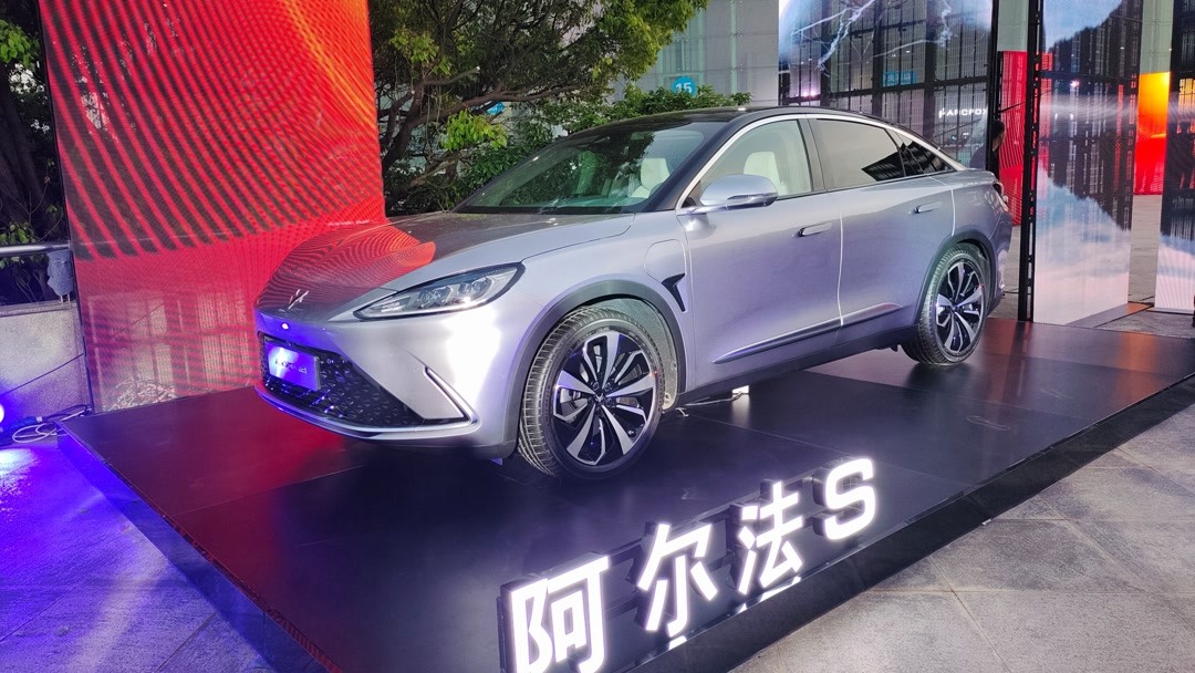 ARCFOX极狐阿尔法S刮起科技旋风 售价25.19万元~34.49万元