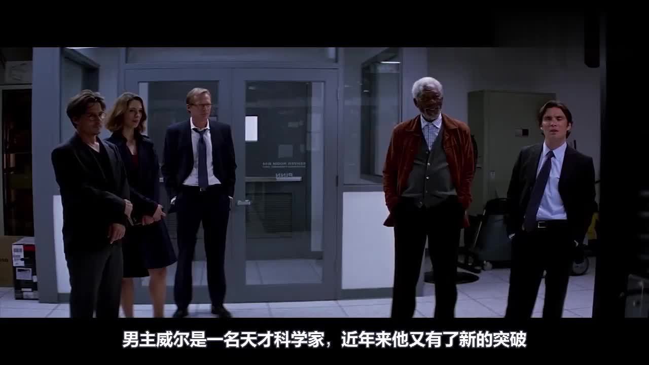 小伙意外成为超级电脑,超强运算能力,成为神一样的存在