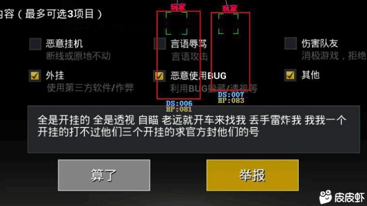 lua脚本实战编辑第二期,如何寻找代码