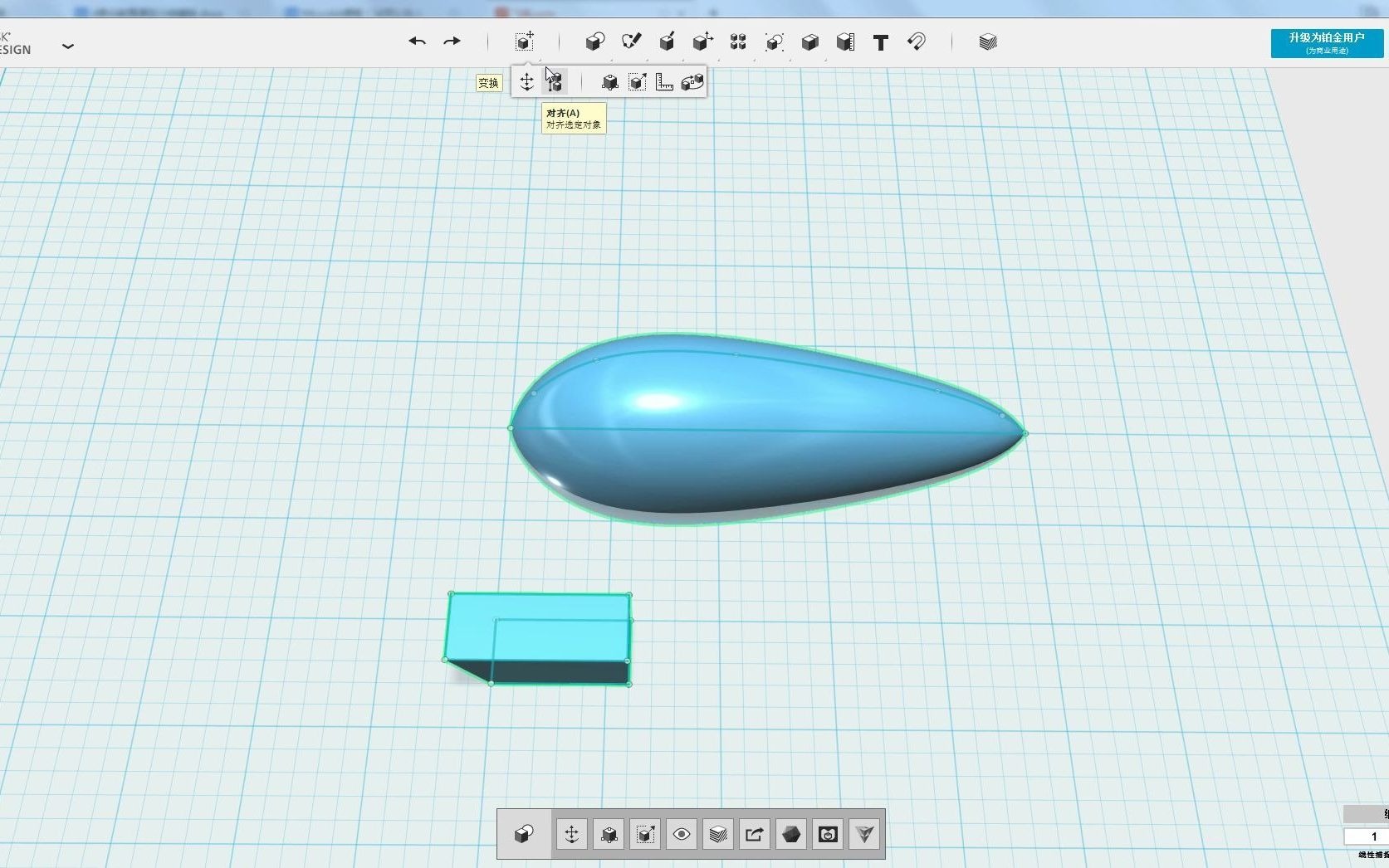 123D飞艇操作视频