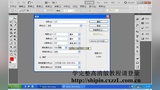 ps基础教程视频全集 (3)
