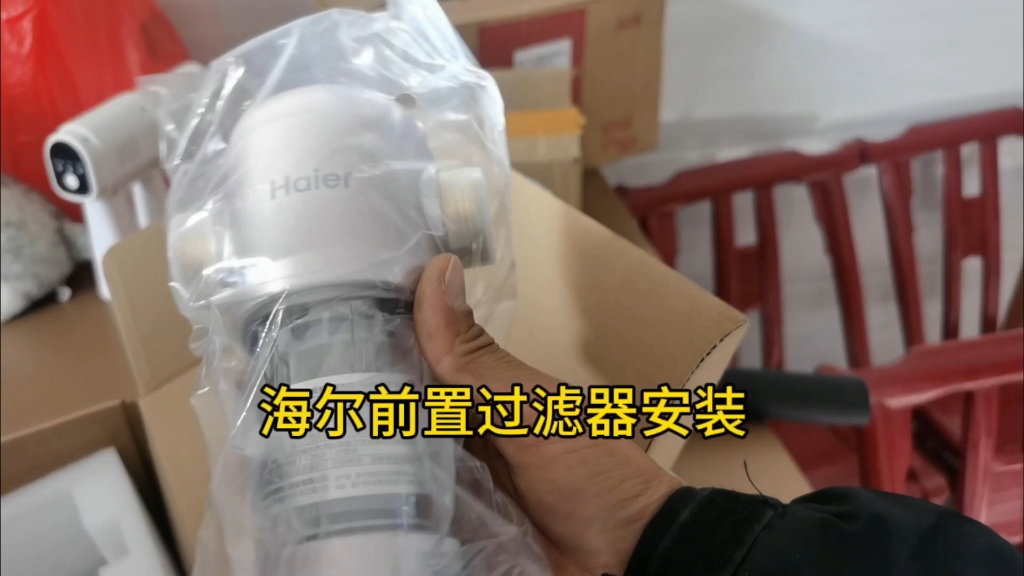 前置过滤器安装净水器安装