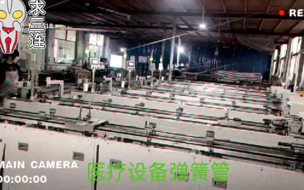 医疗设备钢丝绕置弹簧管设备.調试完成投入使用