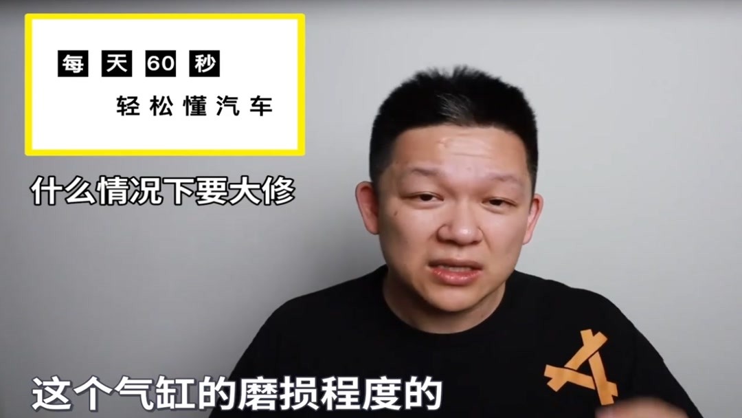 发动机大修究竟修些什么