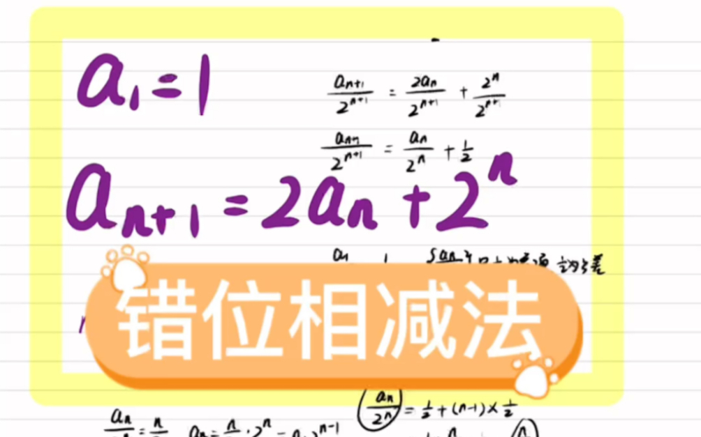 ...需要用错位相减法,裂相相消法,分组求和法等等,这些方法理不清的,你...