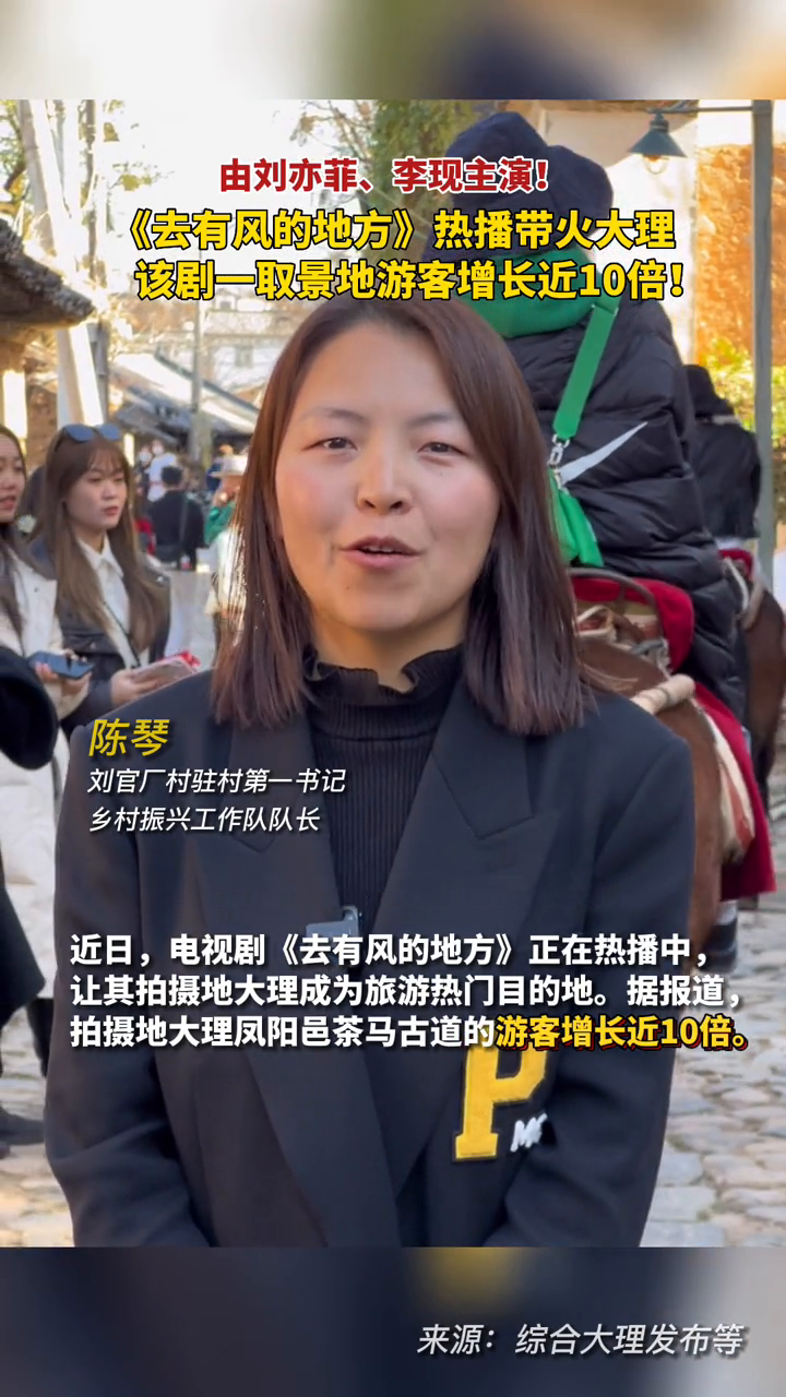 这才是一个好的电视剧该有的作用