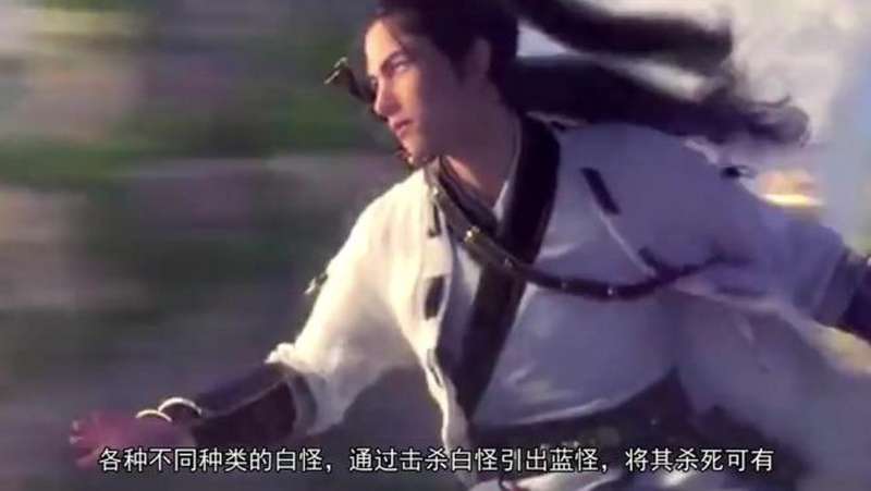 「秒懂百科」一分钟了解凡人修仙传