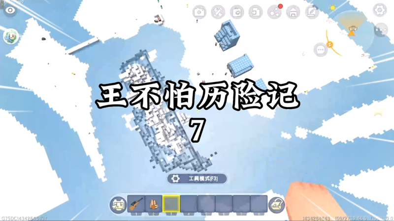 迷你世界:王不怕历险记7妈妈居然晕在门外?发生了什么?