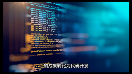 北京APP软件开发费用