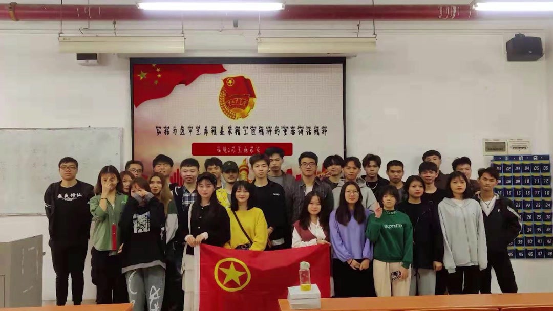广东科贸职业学院人文艺术学院18视觉传播设计与制作2班 团日活