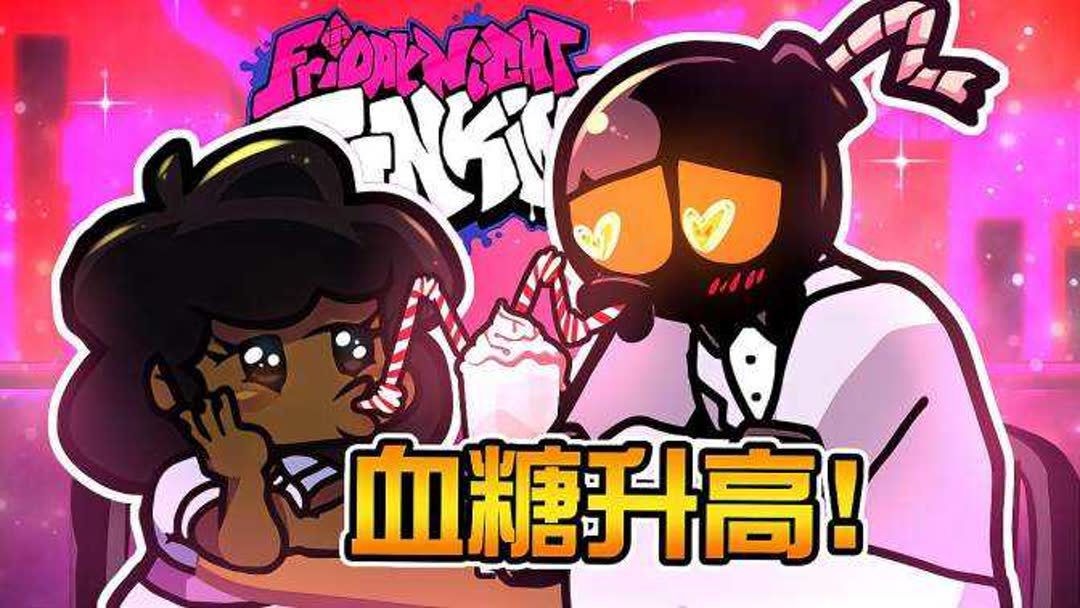 炸弹人要结婚了 Whitty和Carol约会 超甜的模组 放克周五之夜FNF