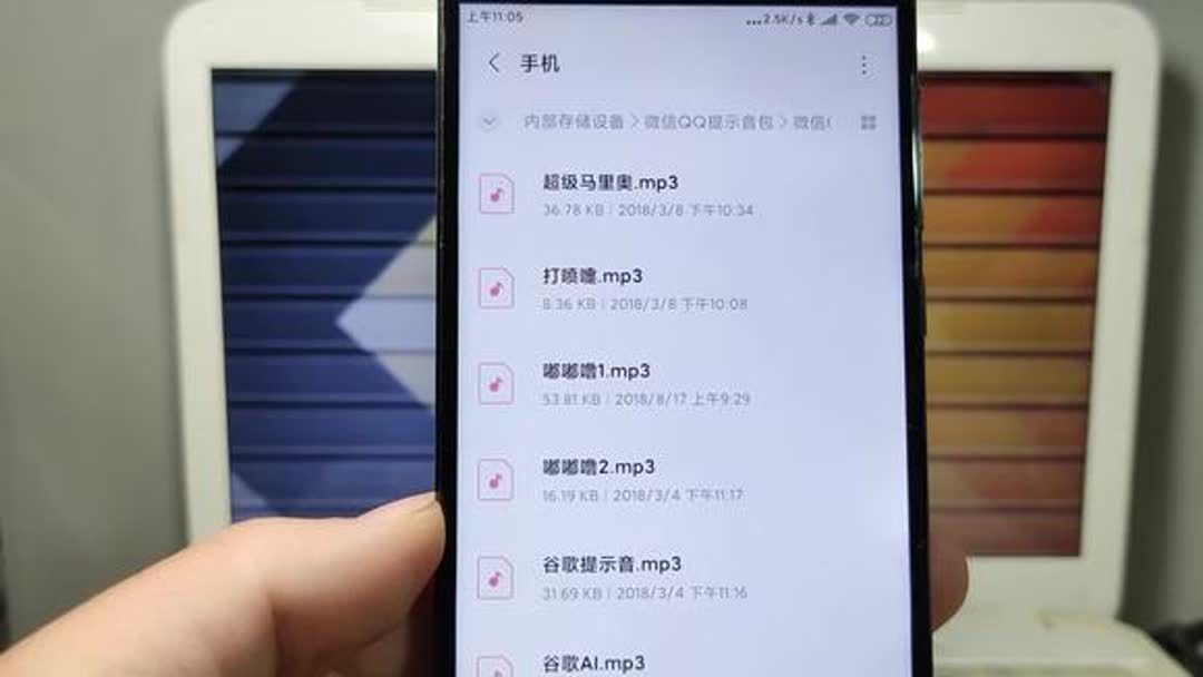 教你更换微信通知铃声,我收集了很多,随便换