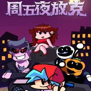 音乐游戏爱好者 