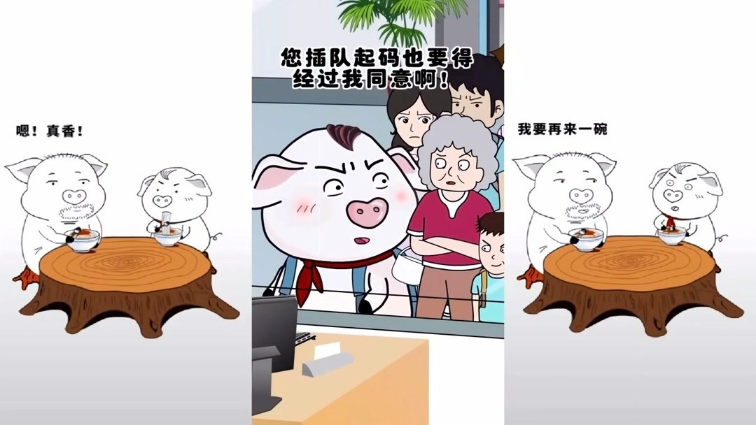 ”得道多助失道寡助”的意思您应该懂吧