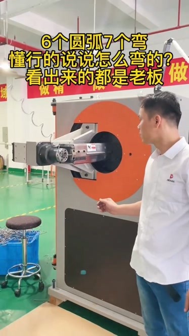 贝朗自动化调机高手操作数控折弯机很好玩