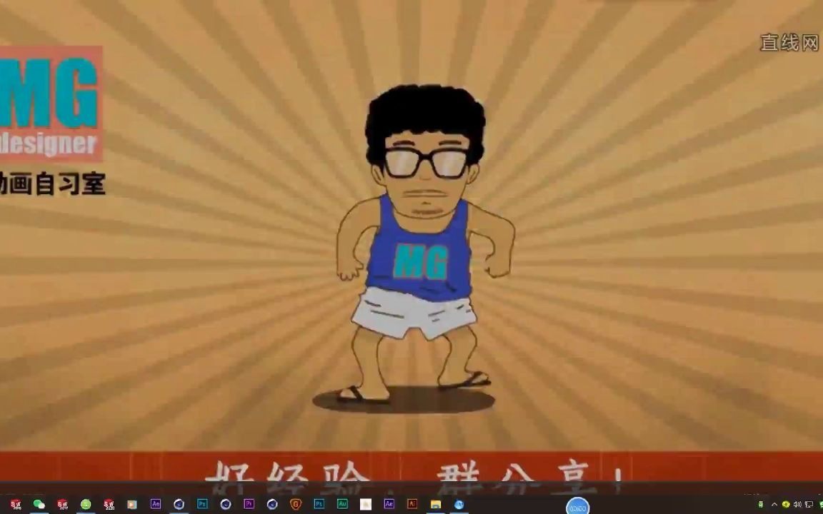 C4D教程:卷轴、翻书效果案例+ae粒子后期合成+插件real book v.2.2.1...