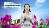 医保报销目录是怎么回事?赶紧看看,小心用错药不给报销