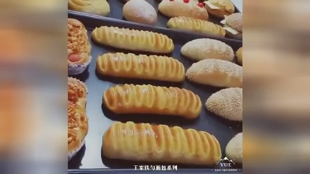 王家铁勺面包系列,面包大全,面包制作视频,面包的做法,西点