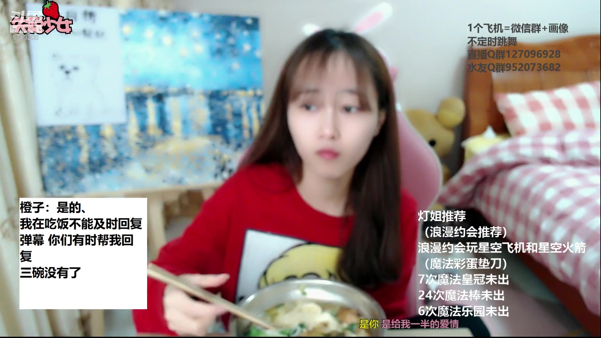 “无声”天使,让美食与爱同行!- 斗鱼小珍珍baby-直播录像20200215