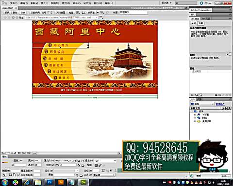 photoshop 免费视频教程 cs8 绿色版