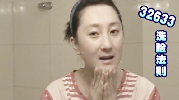 洗脸也有法则!老师教你正确方法,洗脸做对护肤才有用