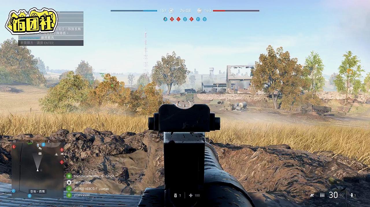 这把机枪精度丝毫不比狙击枪差,最大的缺点就是没倍镜丨战地5