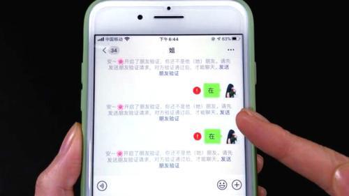 用了8年才清楚,微信删除和拉黑区别这么大,再也不乱用了,留心