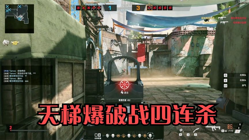 生死狙击2天梯爆破战,沙漠奇袭四连杀,神队友精彩反击