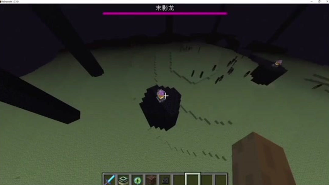 我的世界,附魔10000锋利钻石剑的测评