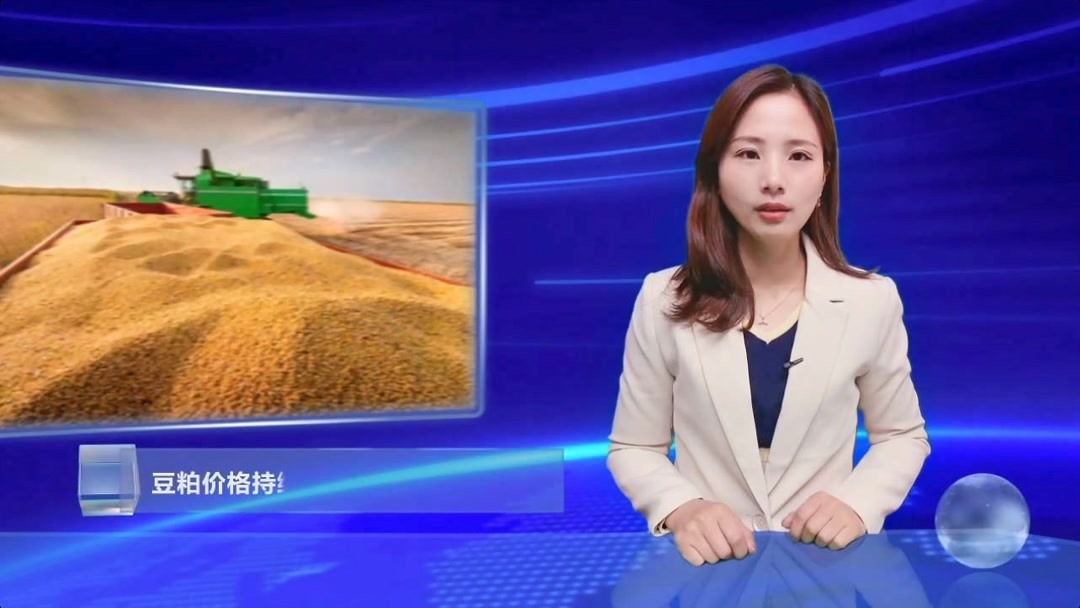 国内豆粕供应紧缺,豆粕价格持续上涨,最高涨200元/吨!
