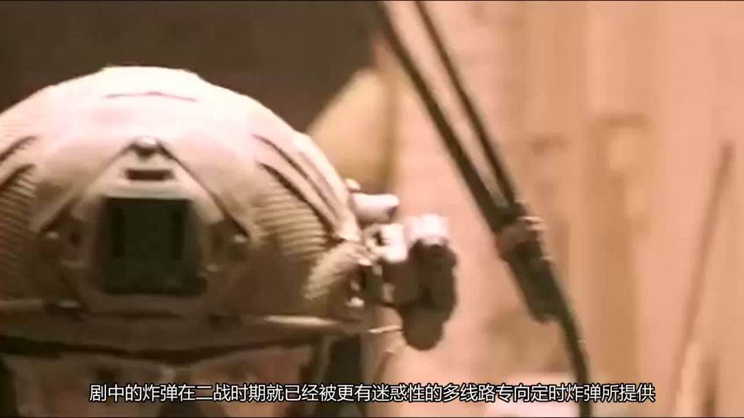 《红海行动》拆弹情节是否真实?相比真实,更注重观影体验