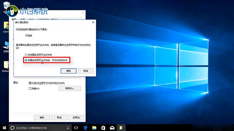 win10右上角双箭头怎么去掉