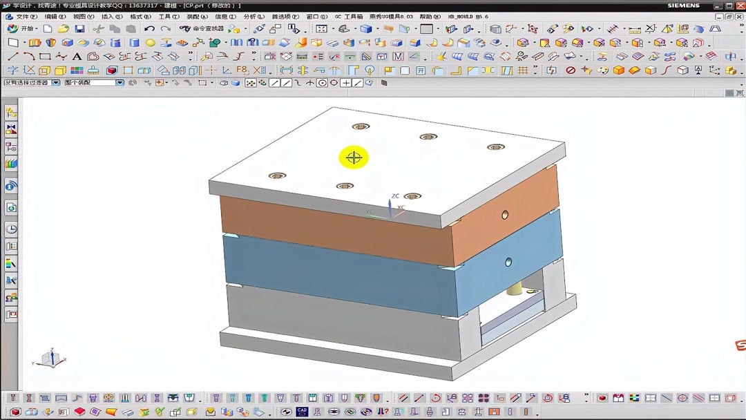 2.浇注系统和顶出设计