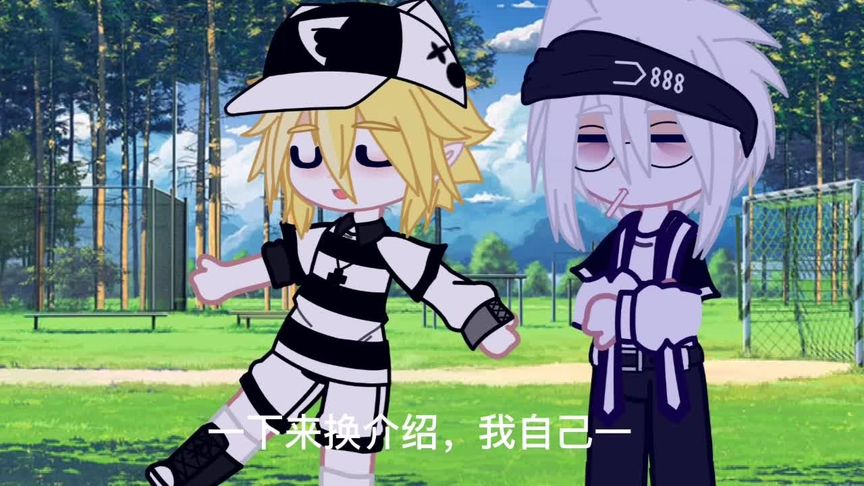 #凹凸世界 #金#格瑞 #未知原创