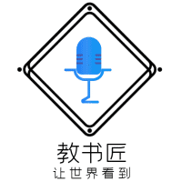 平平无奇的教书匠 