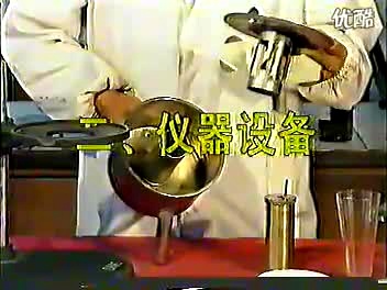 沥青的标准粘度试验