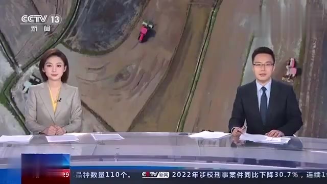 春耕备耕有序推进丨改善耕地资源促进农业社会化服务