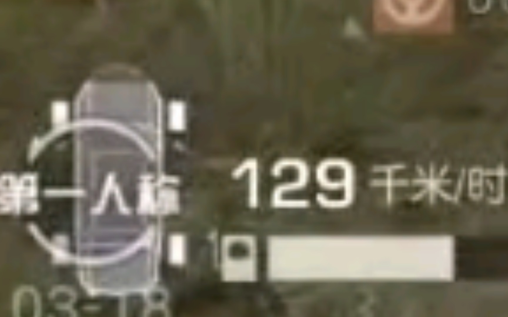 [荒野行动]这车好快,殿堂也甘拜下风