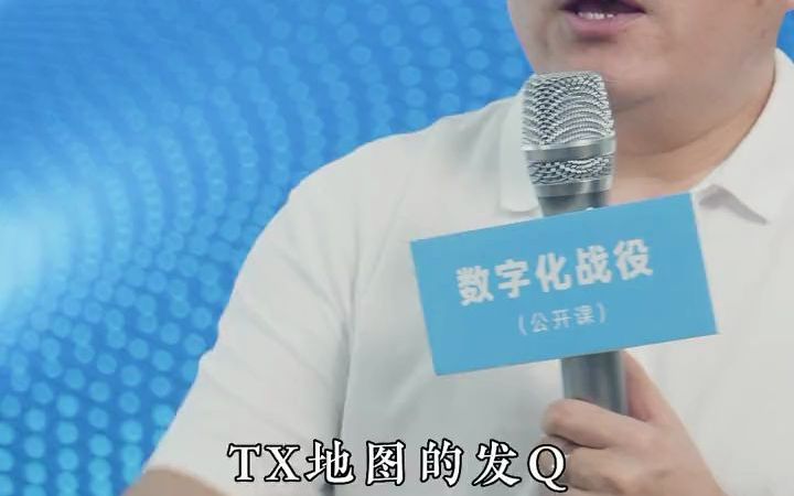 企业数字化转型必学的10大案例,揭秘茶百道的数字化能力-券中台,你的...