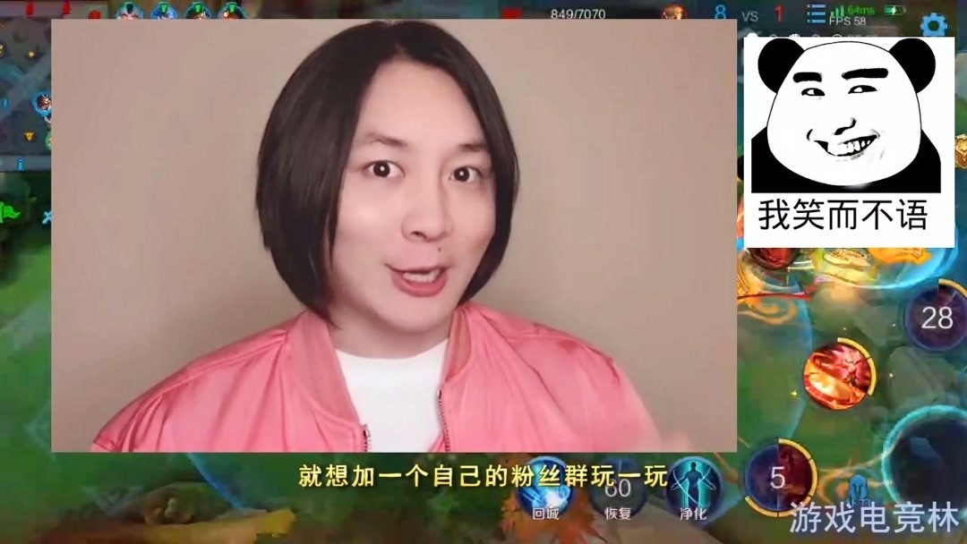 张大仙进群后,被管理员踢出群聊,大仙:我不配成为自己的粉丝?