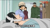 名侦探柯南最强毒杀案件